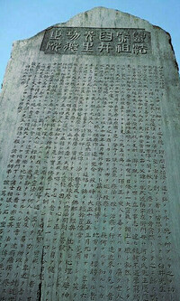 Mikao Usui, maître de méditation japonais fondateur du Reiki